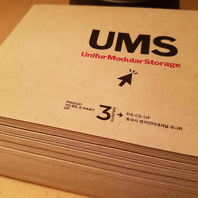 UMS 정품보증서 - Unifur